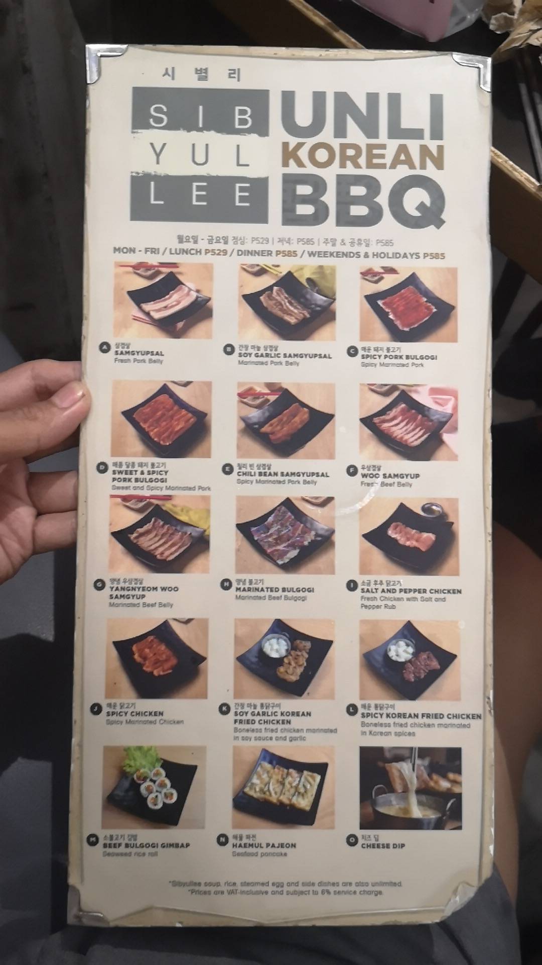 Menu at Sibyullee Unlimited Korean Barbecue (Alabang Town Center ...