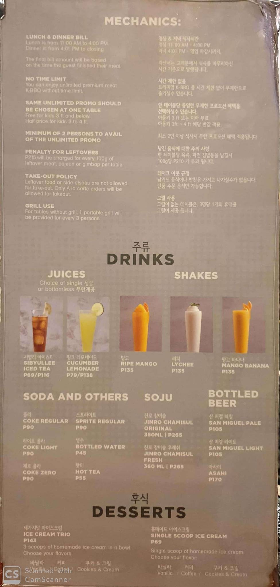 Menu at Sibyullee Unlimited Korean Barbecue (Alabang Town Center ...