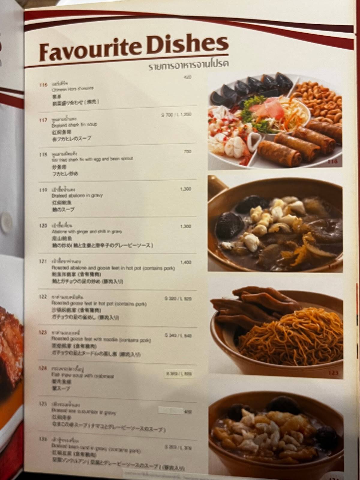 Menu at Somboon Seafood @ Ratchada restaurant, Bangkok, 167/9-12 ...