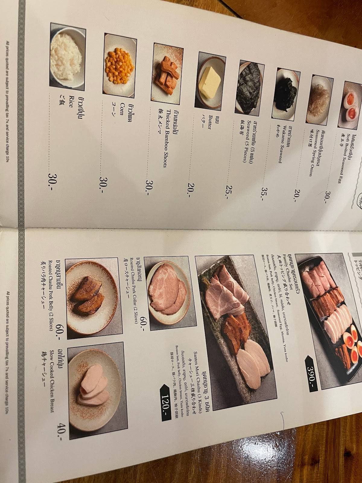 Menu at Tonchin Ramen - Siam Paragon restaurant, Bangkok