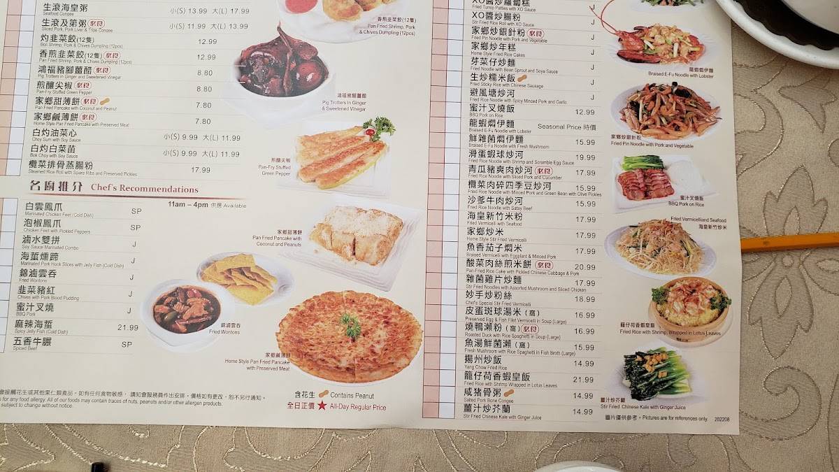 Menu at Very Fair Seafood Cuisine restaurant, Toronto