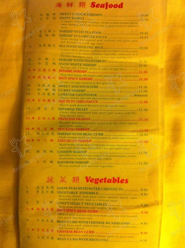 Menu at Yen King restaurant, Jackson