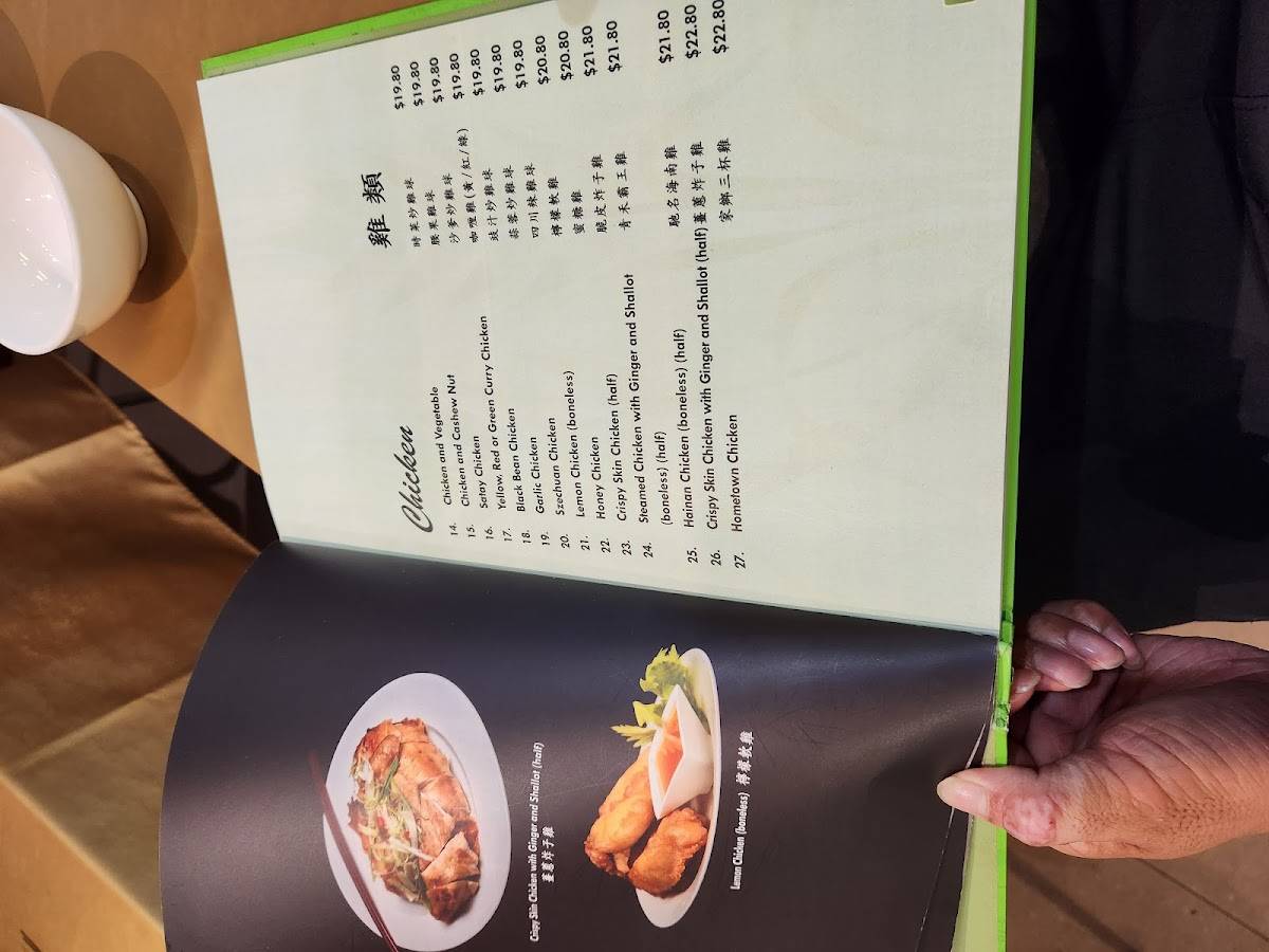 Menu at Rice Kitchen restaurant, Hunters Hill