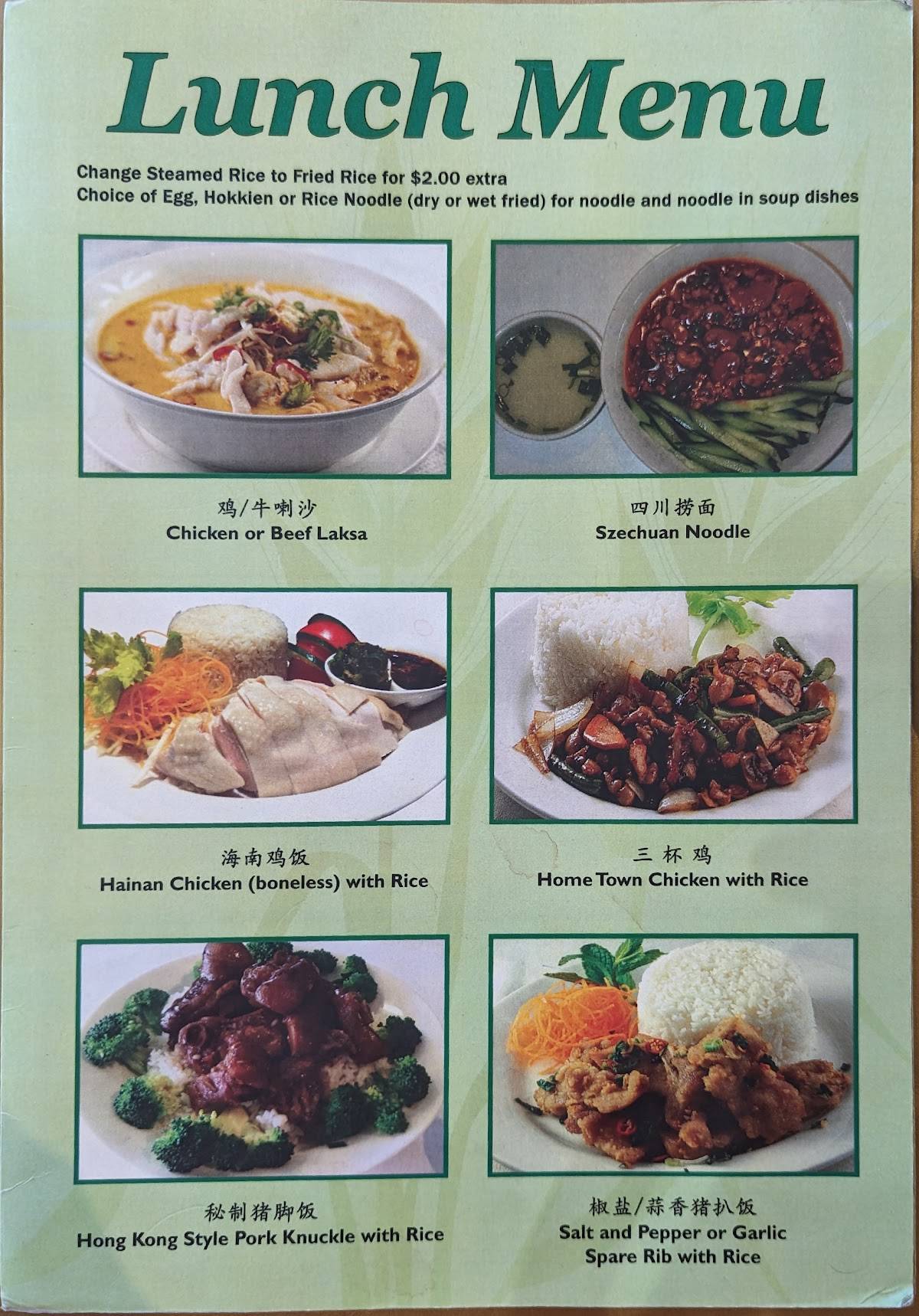 Menu at Rice Kitchen restaurant, Hunters Hill