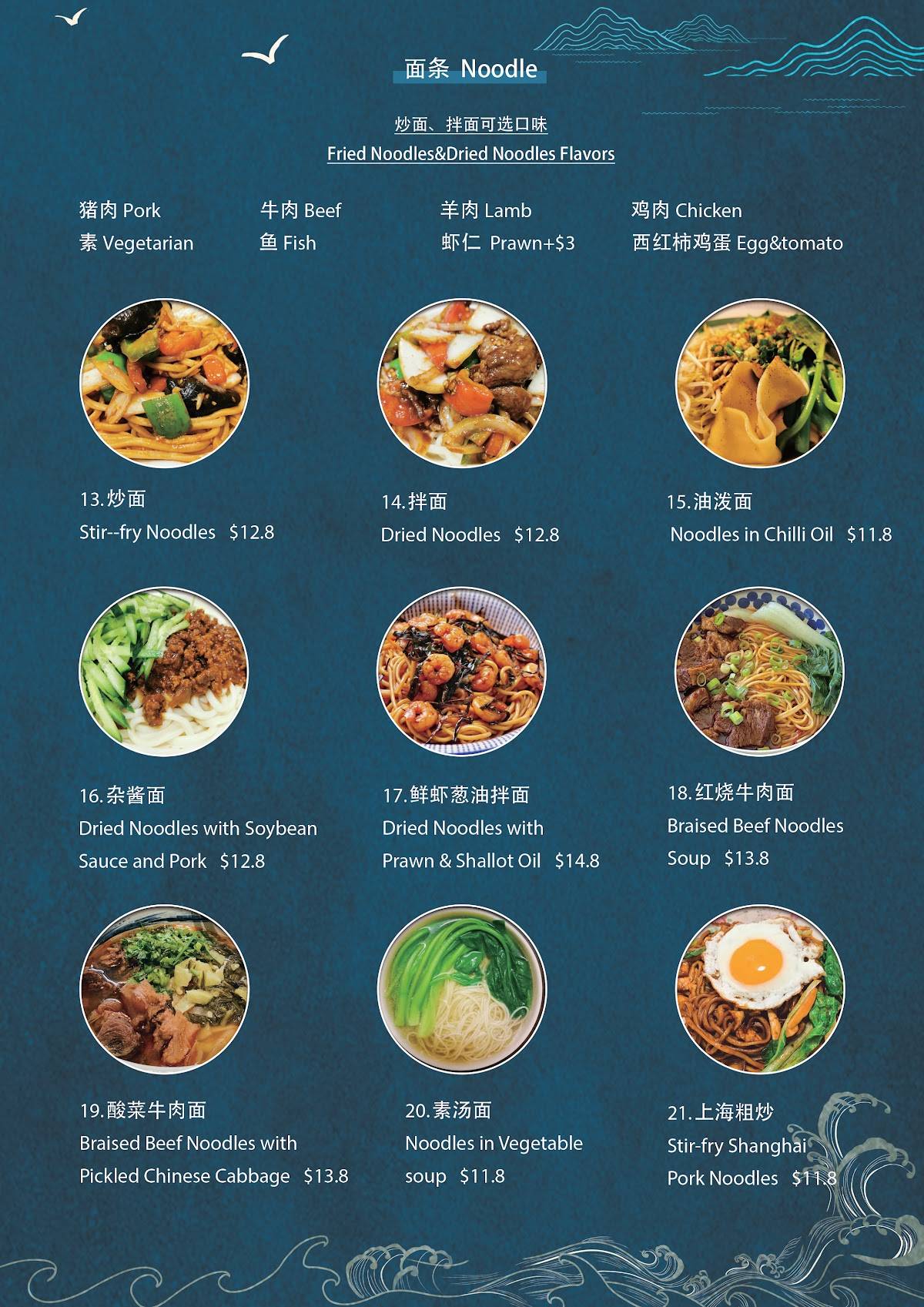 Menu at Ocean Six Noodle & Dumpling restaurant, Rosebery