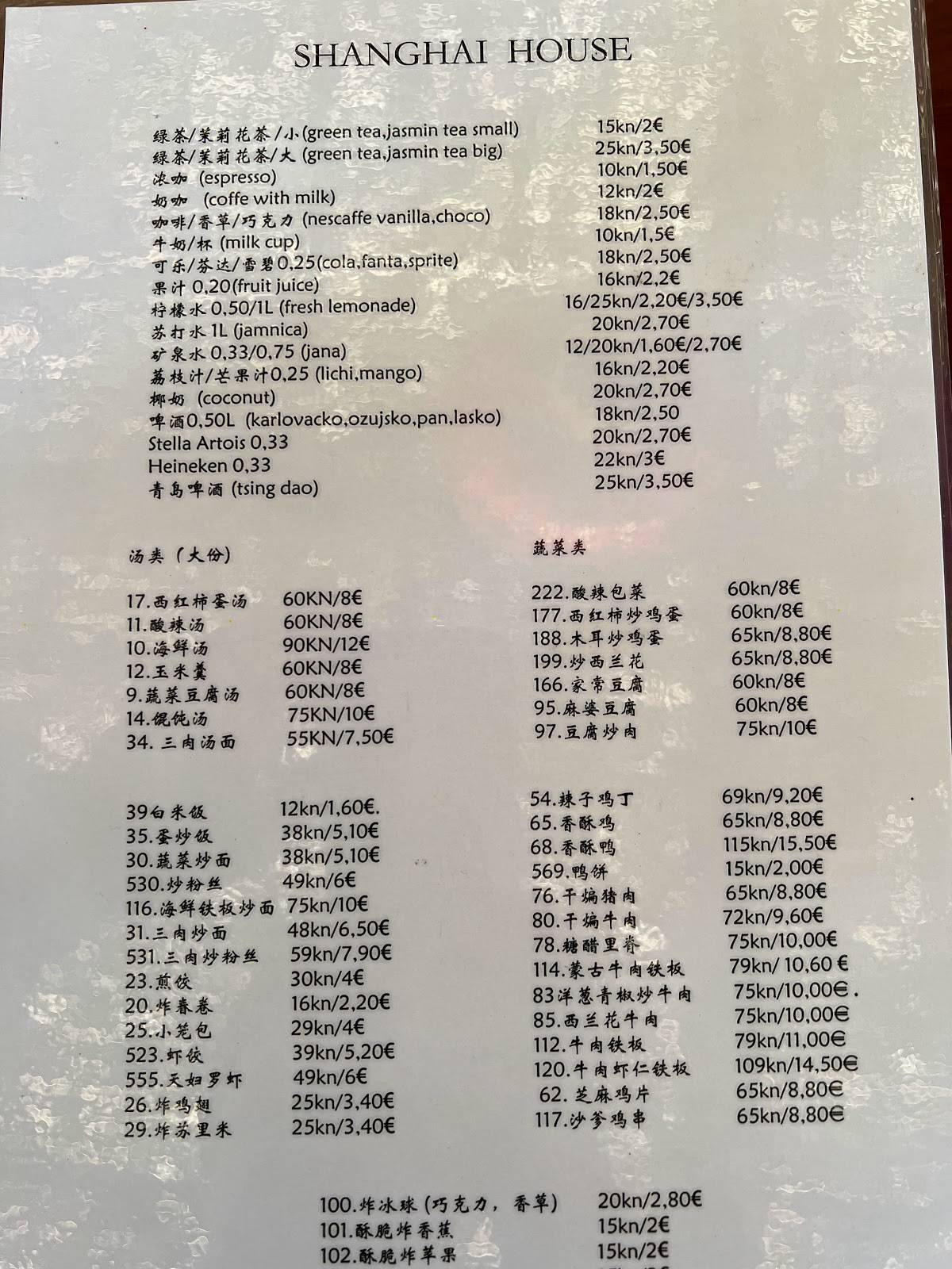 Menu at Shanghai House restaurant, Zadar