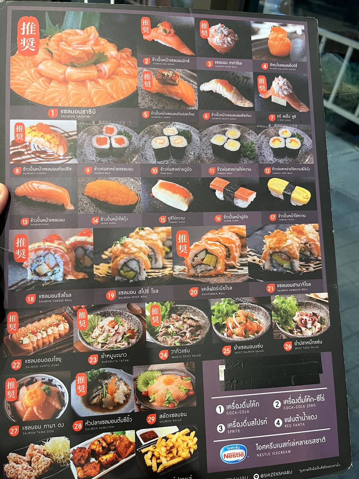 Menu at Shizen Shabu restaurant, Bang Kaeo