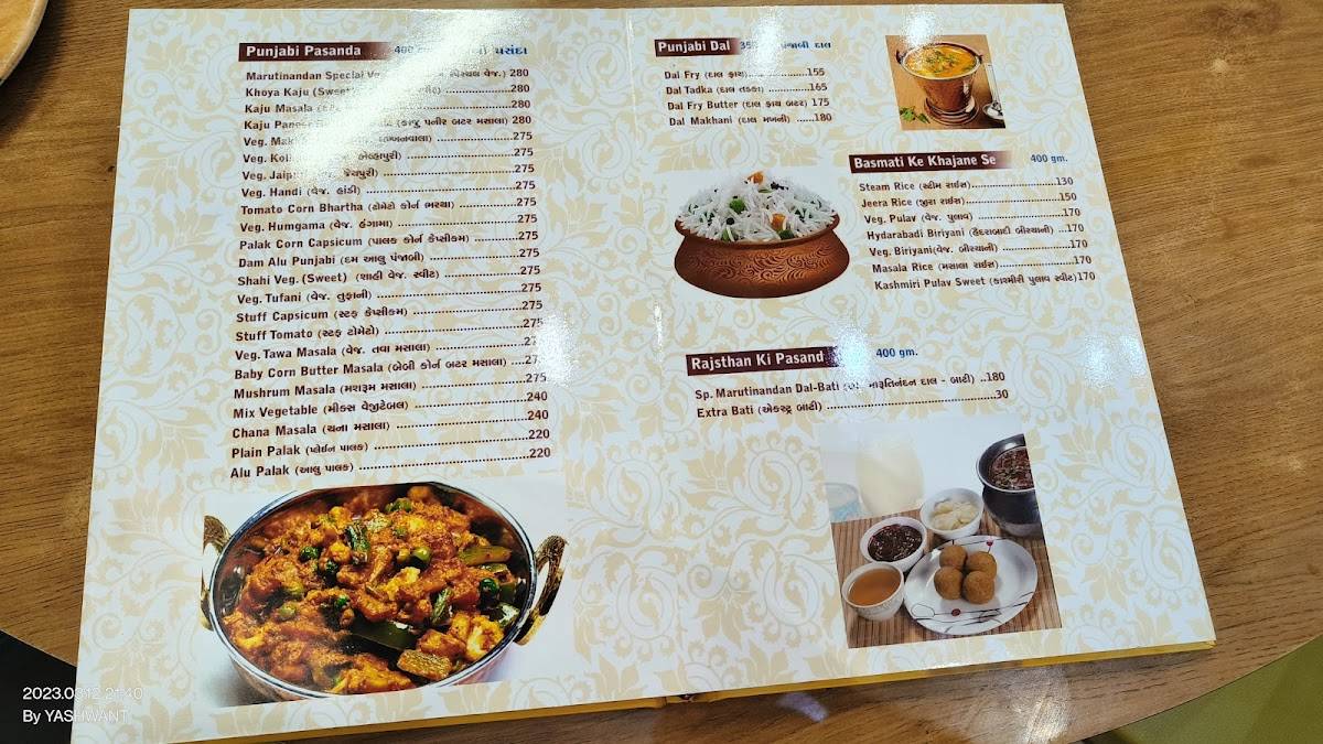 Menu at Shree Marutinandan Kathiyawadi Restaurant - Bhat, Ahmedabad