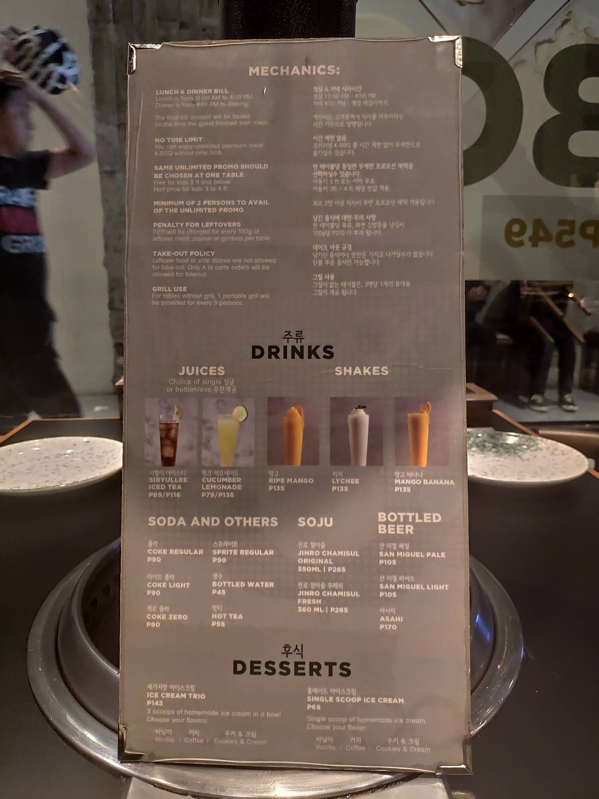 Menu at Sibyullee Unlimited Korean Barbecue (Alabang Town Center ...