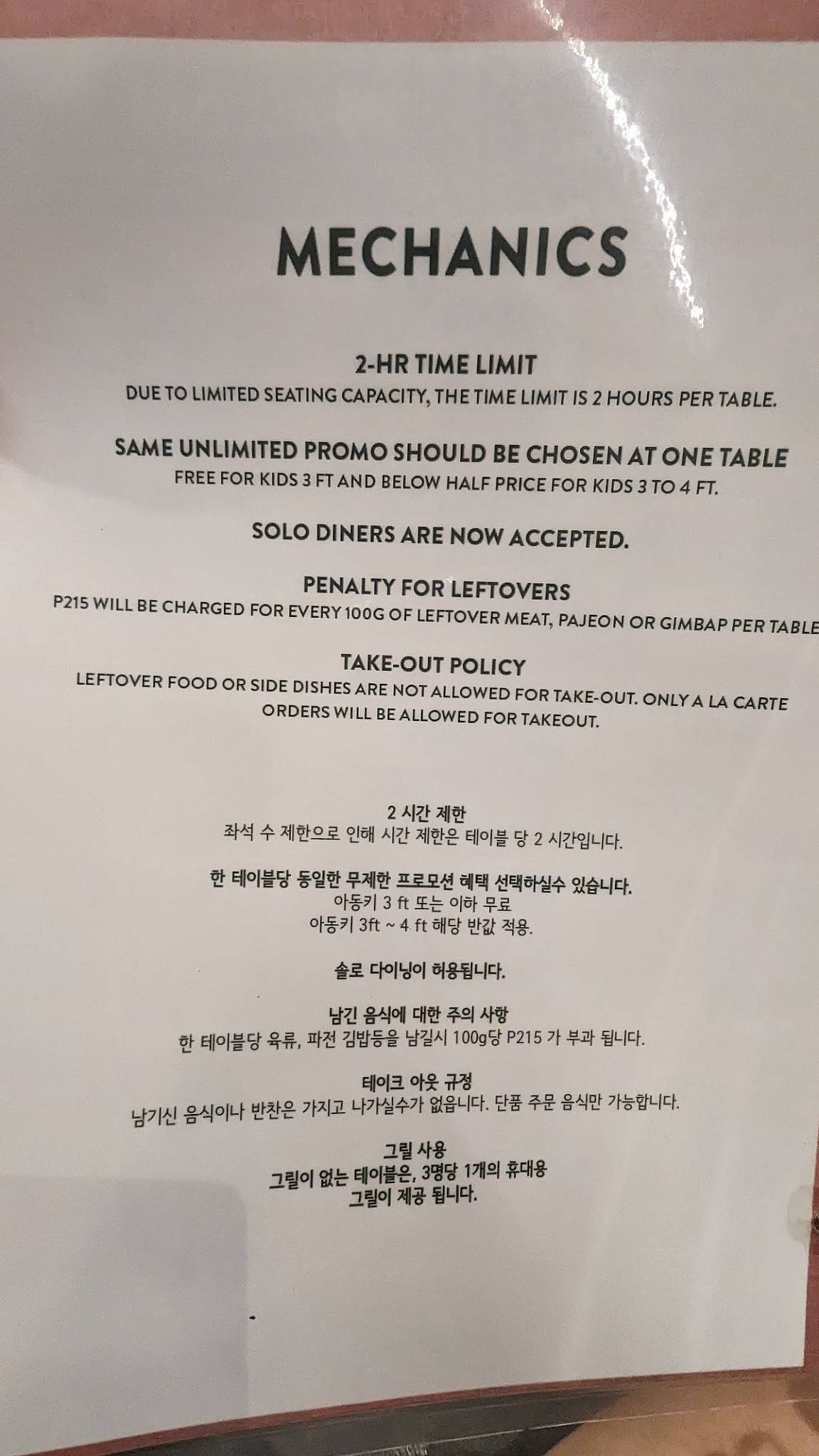Menu at Sibyullee Unlimited Korean Barbecue (Alabang Town Center ...