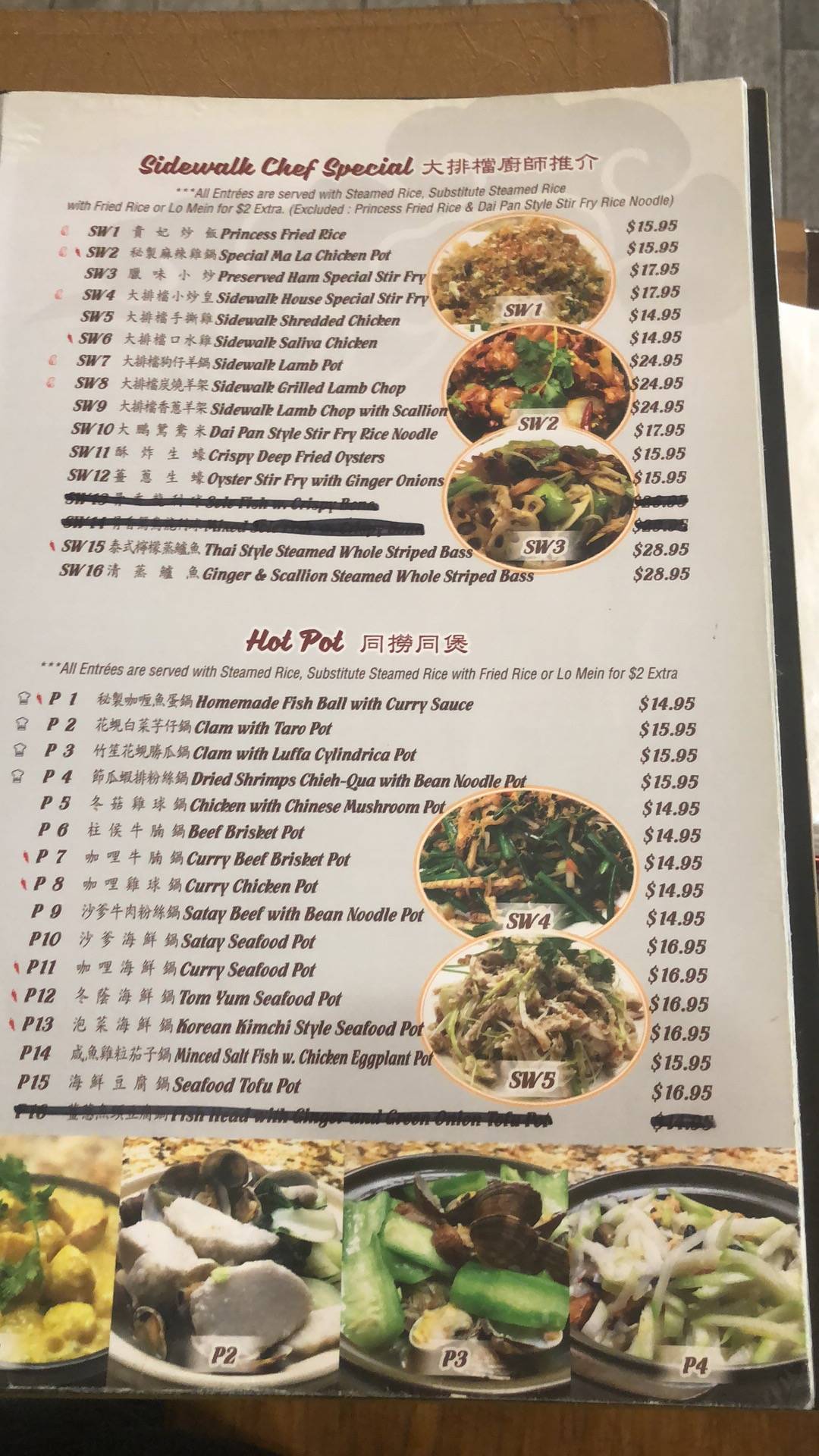 Menu at Sidewalk Kitchen restaurant, Minneapolis
