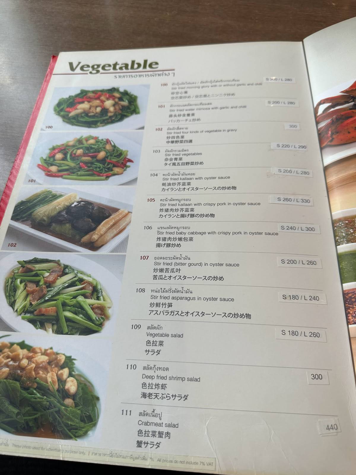 Menu at Somboon Seafood @ Ratchada restaurant, Bangkok, 167/9-12 ...