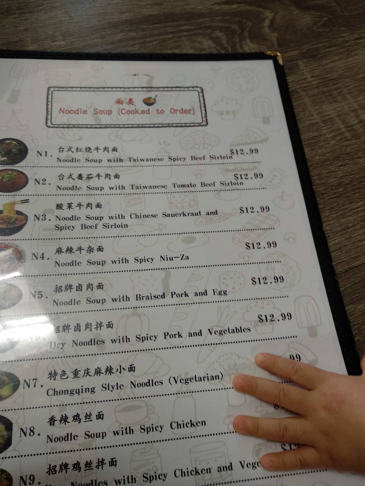 Menu at 辣工坊 Spicy House restaurant, Ottawa
