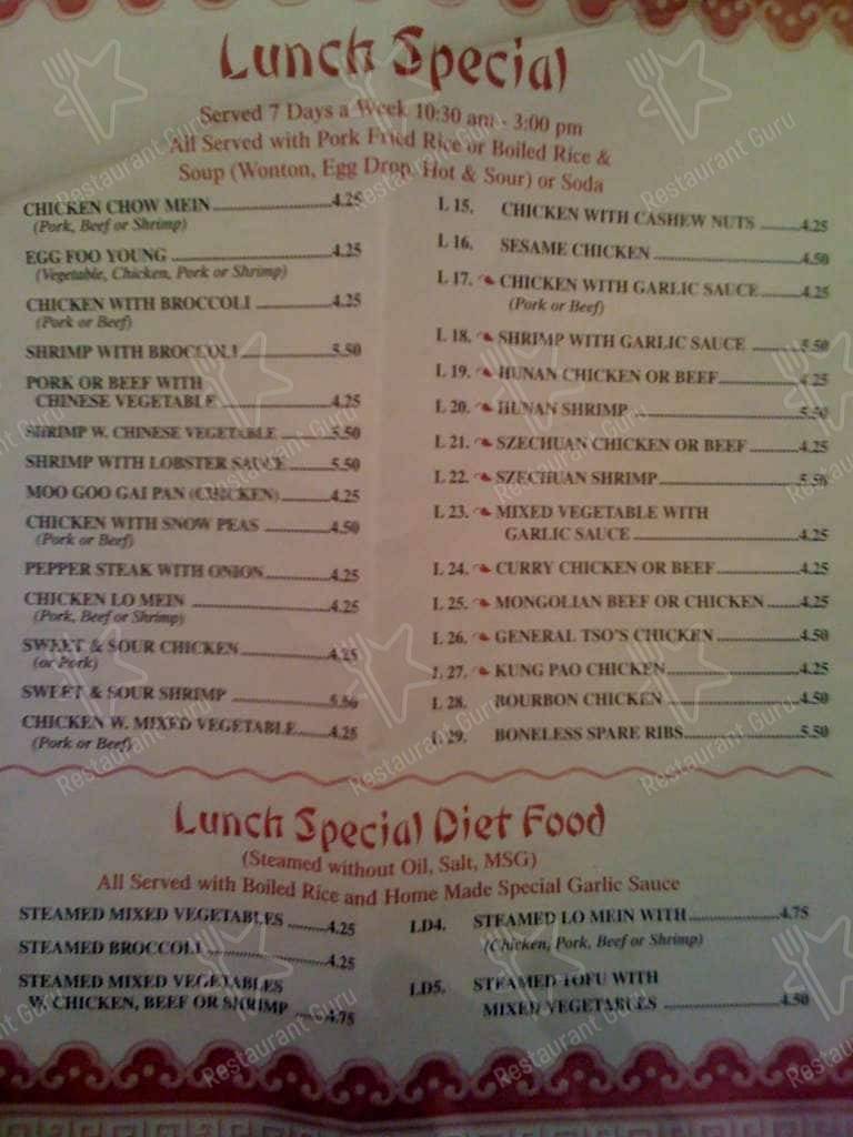 Menu at Main Moon restaurant, Stow