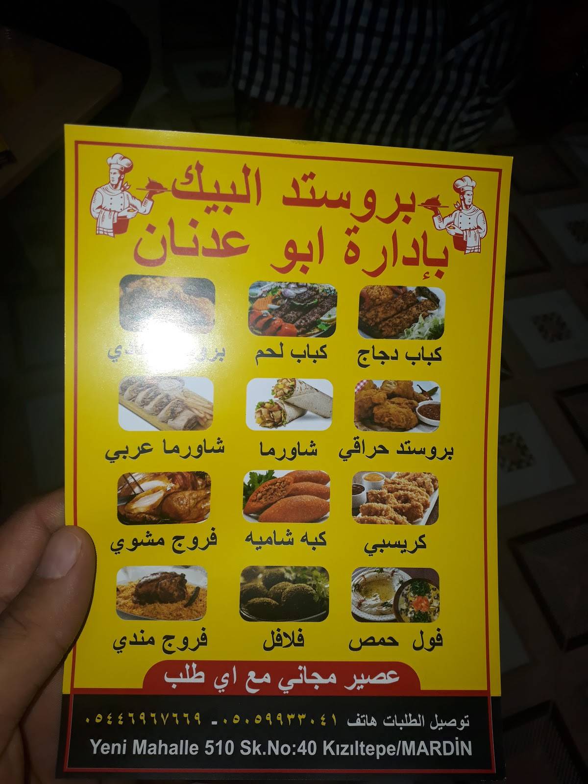 Menu at Sultan Restaurant, Kızıltepe