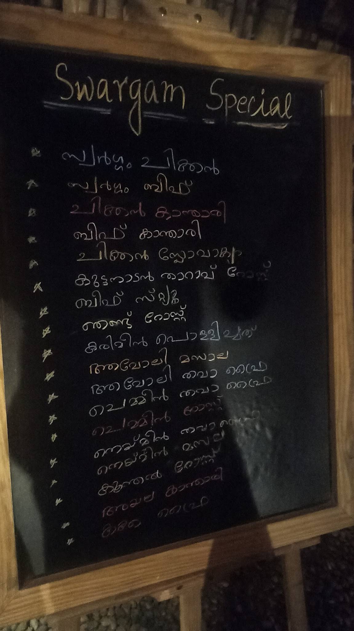Menu at Swargam, Ernakulam