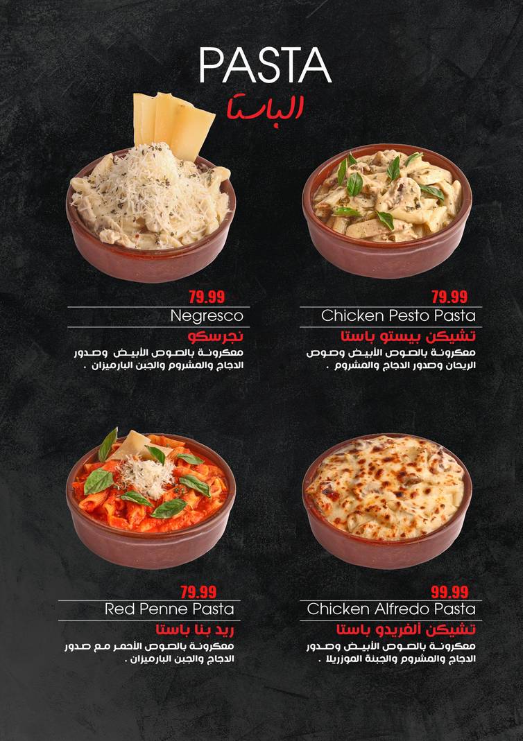 Menu at Syriana palace restaurant, Sheikh Zayed City, المحور المركزى ...