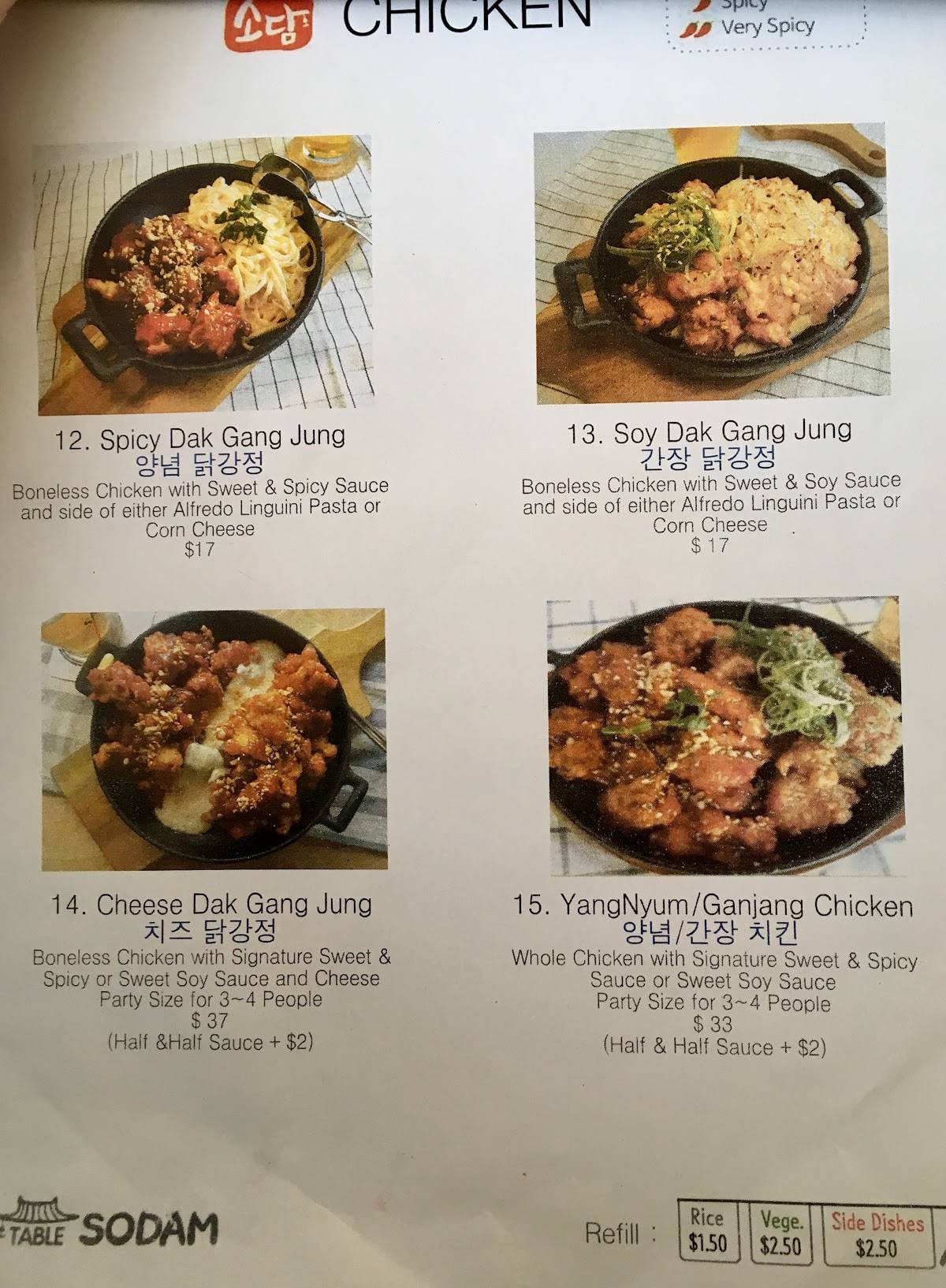 Menu at Table SODAM restaurant, Ottawa