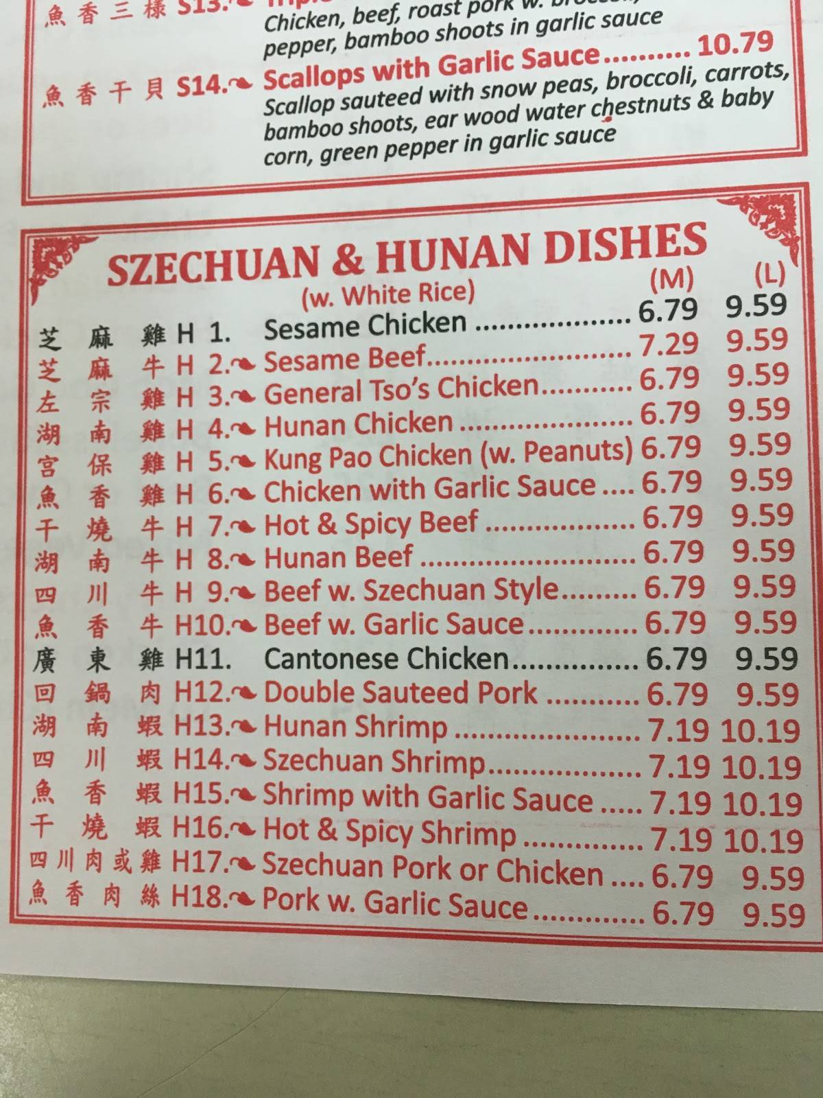 Menu at Number One Chinese Restaurant, Tarboro