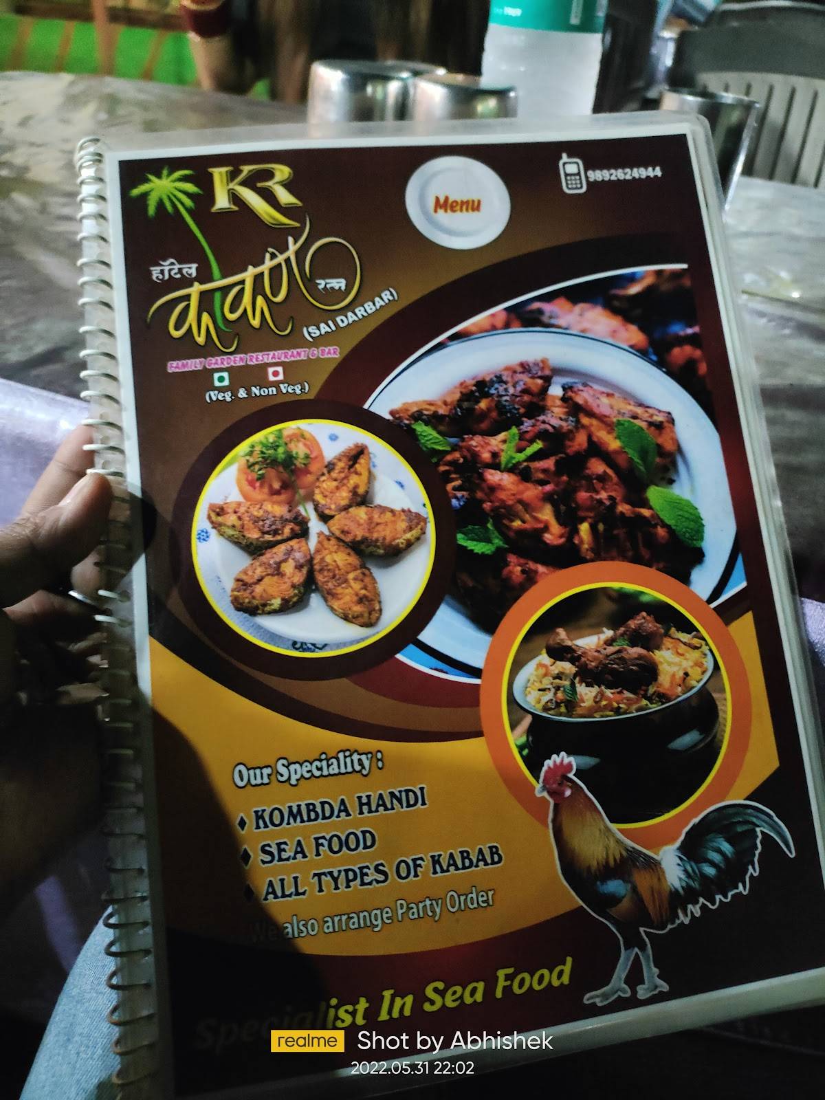 Menu at Hotel Kokan Ratna, Thane
