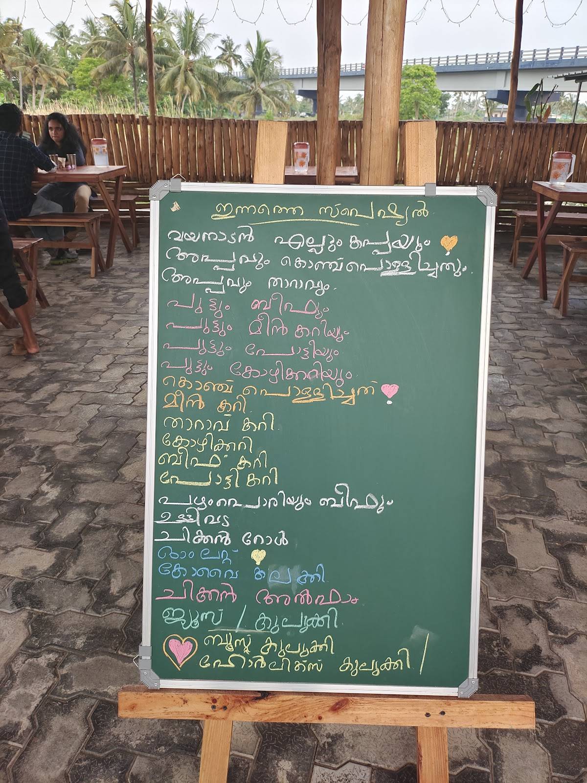 Menu at The Mud Cafe, Kadamakkudy