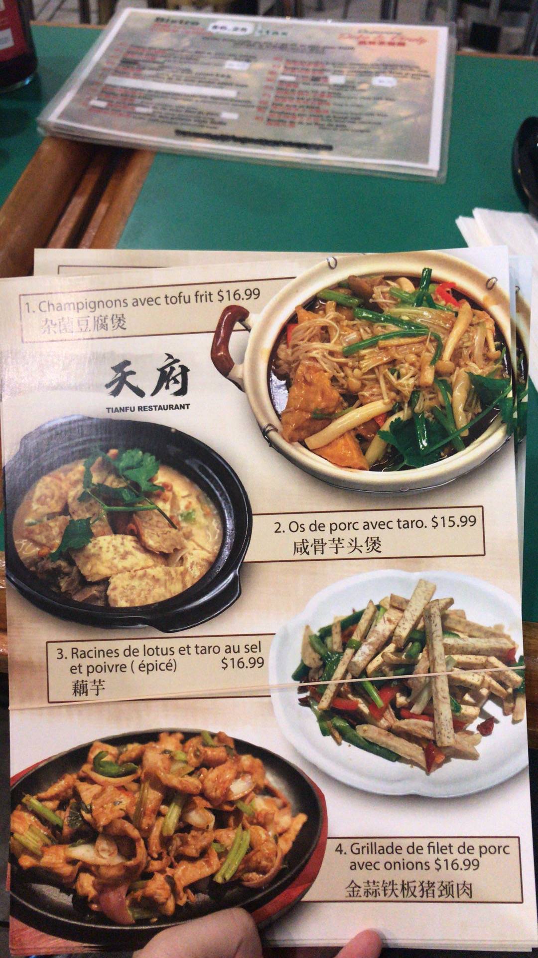 Menu au Tian Fu Restaurant, Brossard