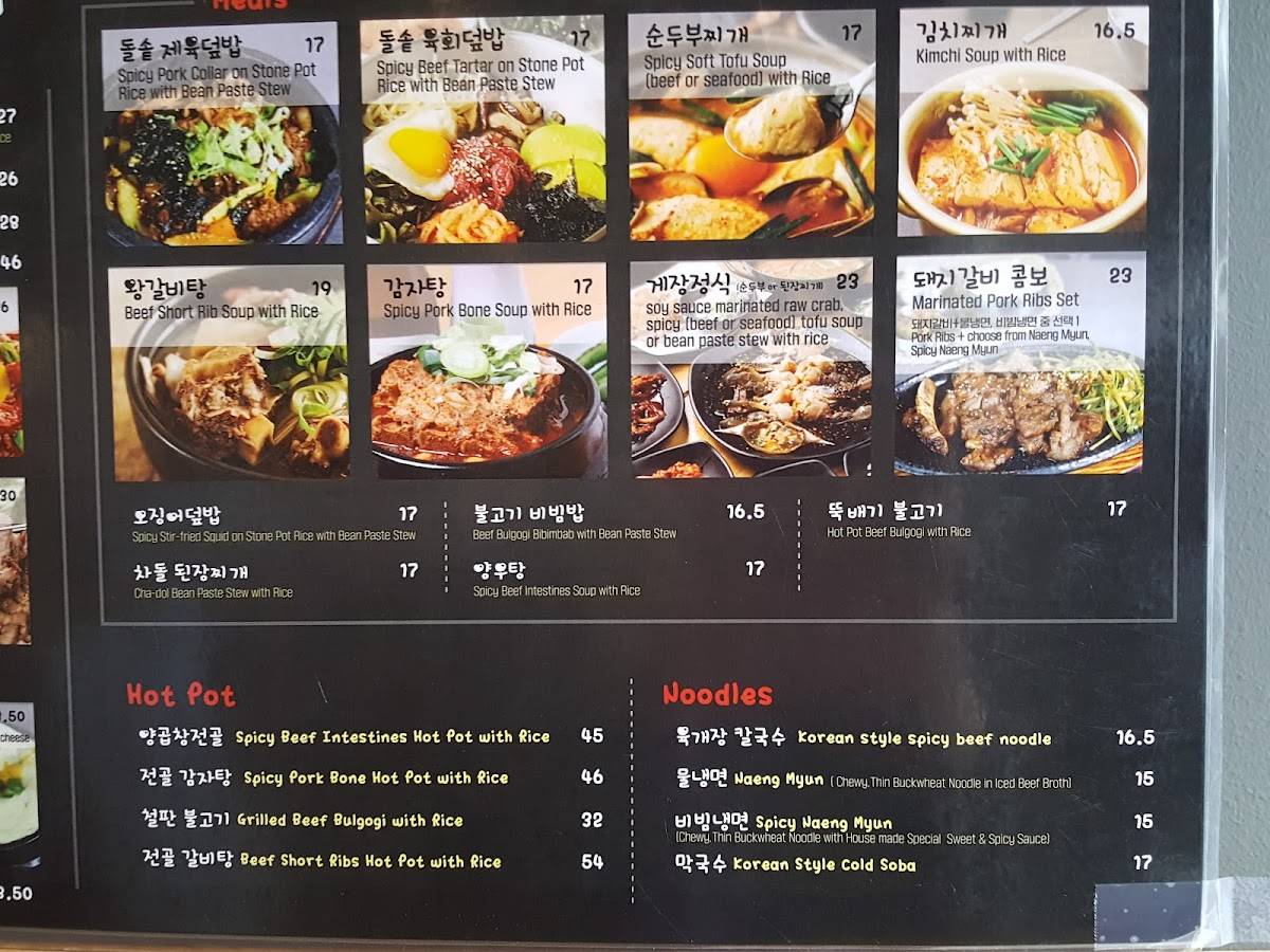 Menu at Toe Dam Korean Fusion BBQ, Coquitlam