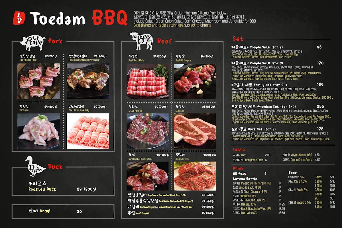 Menu at Toe Dam Korean Fusion BBQ, Coquitlam