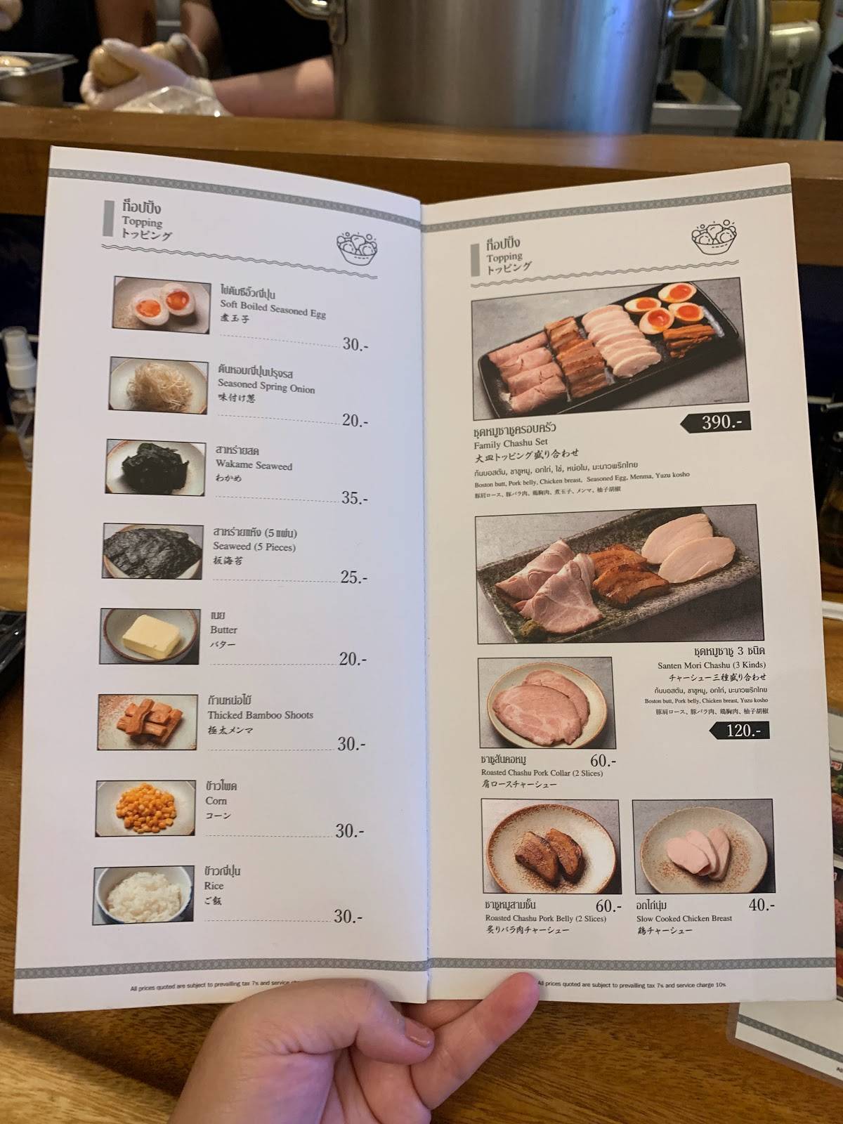Menu at Tonchin Ramen - Siam Paragon restaurant, Bangkok