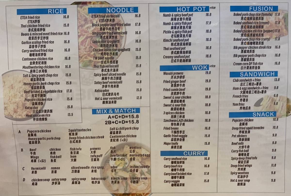 Menu at ETEA cafe, Vancouver