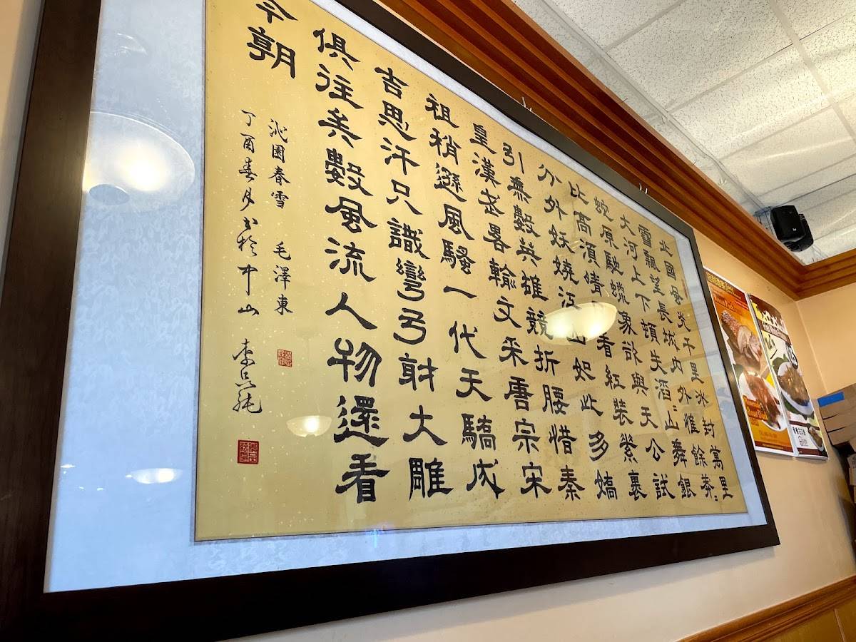 Menu at Kunia Chinese Restaurant, Waipahu