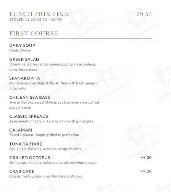 Menu at Avra 48th Street restaurant, West New York, 141 E 48th St