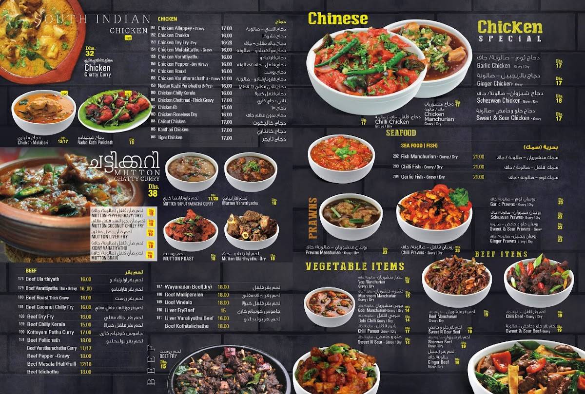 Menu at Wide Range Restaurant JVC, Dubai, +R7X Tuscan Residences Florence 1