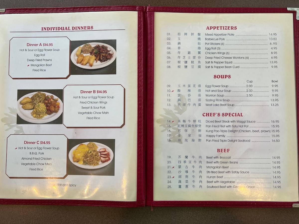 Menu at Wild Garlic Chinese Restaurant, Renton