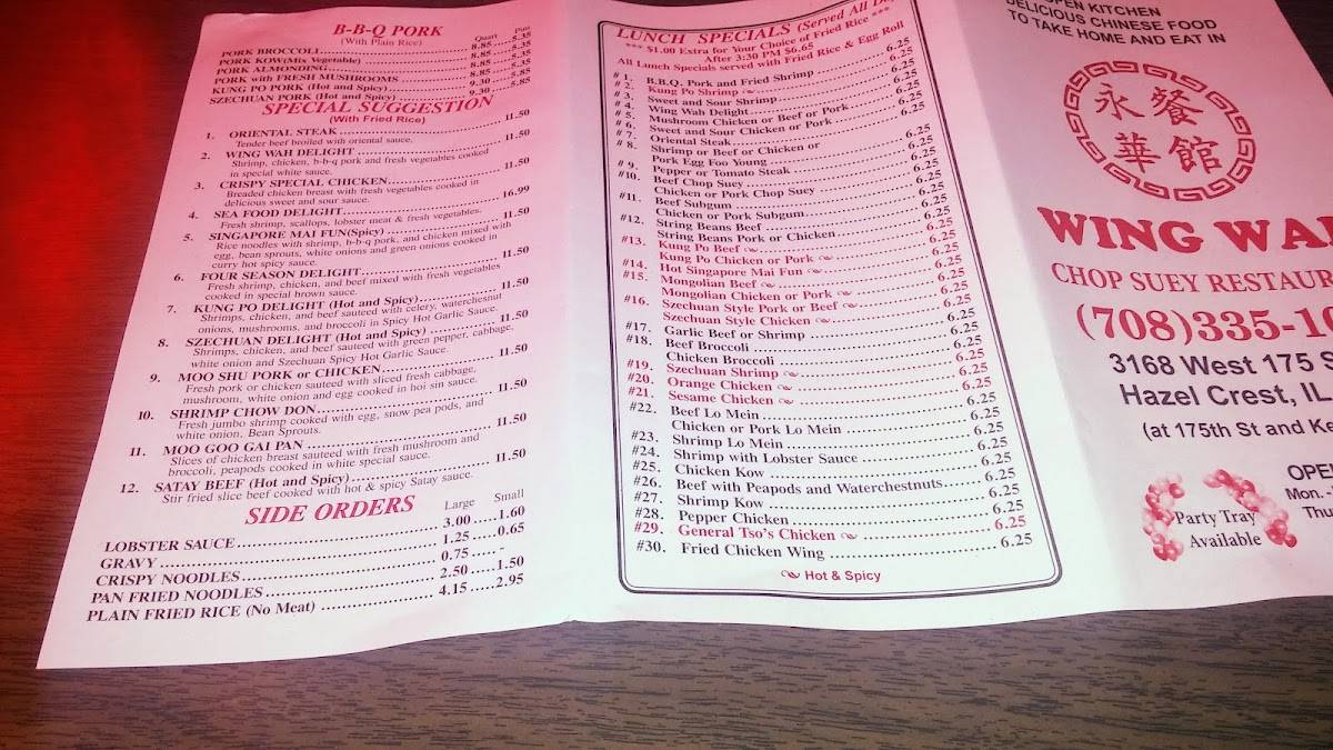 Menu at Wing Wah Restaurant, Hazel Crest, 175th St