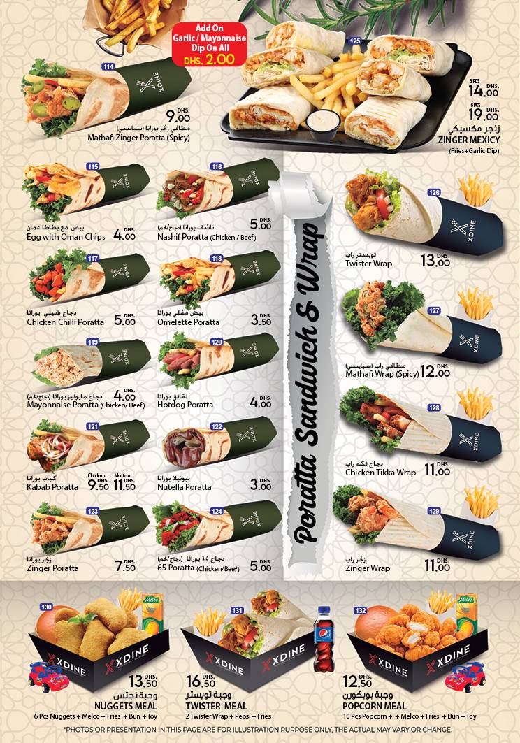 Menu at XDINE RESTAURANT AND CAFETERIA (RUMAILA), Ajman