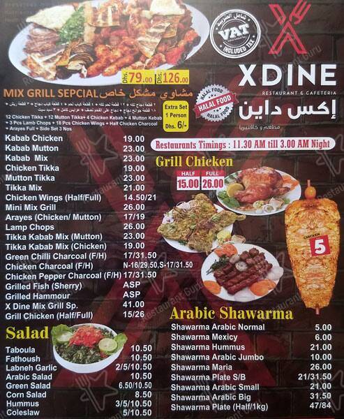 Menu at XDINE RESTAURANT AND CAFETERIA (RUMAILA), Ajman