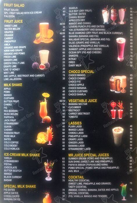 Menu at CITY JUICE CORNER, Chennai