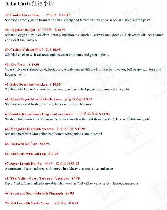 Menu at One More Thai Restaurant, Surrey
