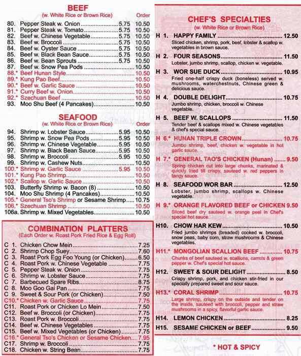Menu at China House No. 5 restaurant, Philadelphia, S 24th St #8A