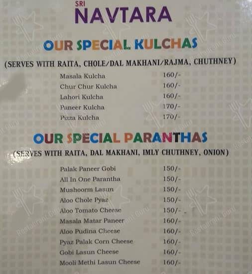 Menu at Naintara Veg Restaurant ( Unit of SRI NARSING bogulkunta ...