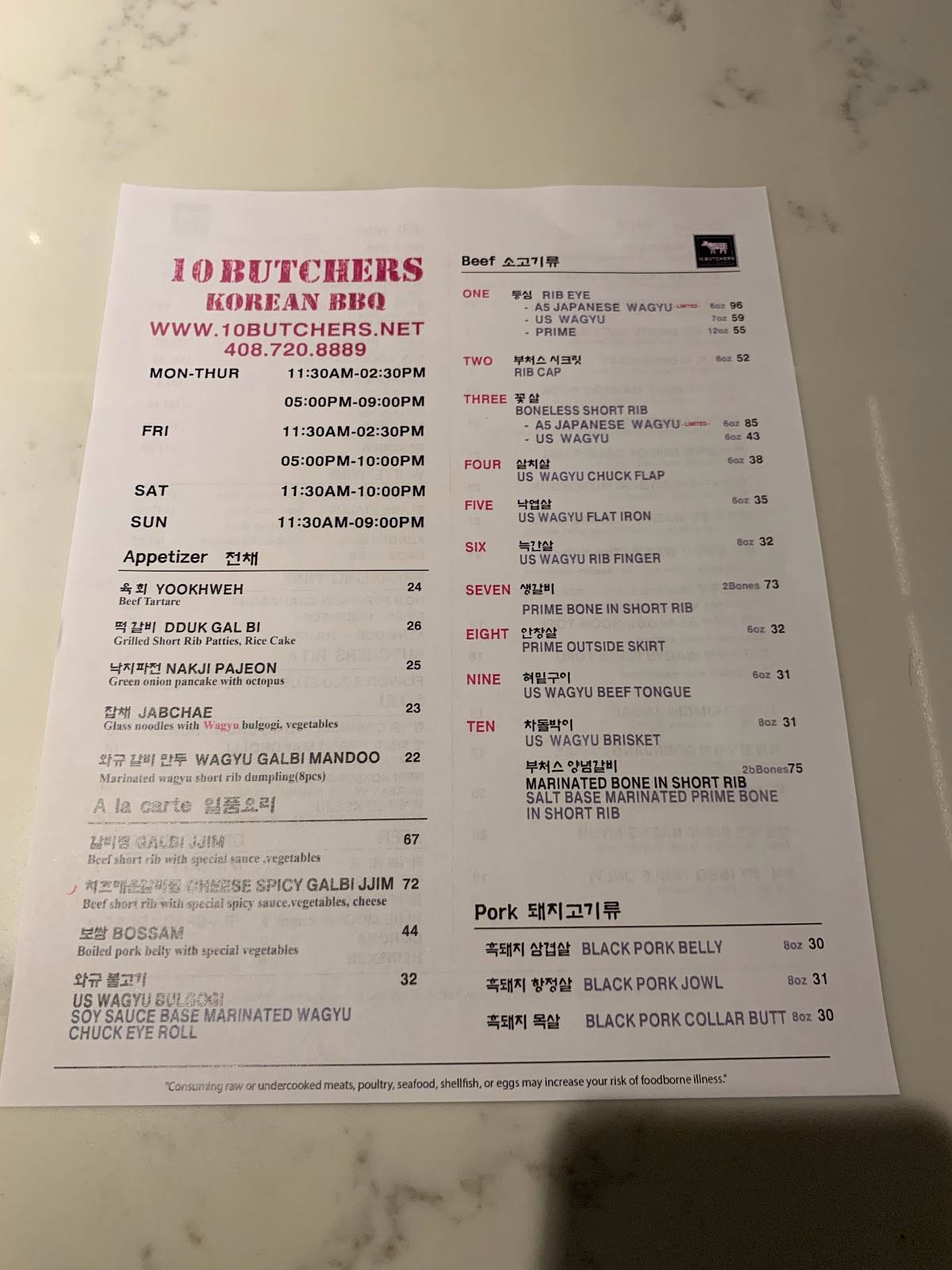 Menu at 10 Butchers Korean BBQ, Sunnyvale