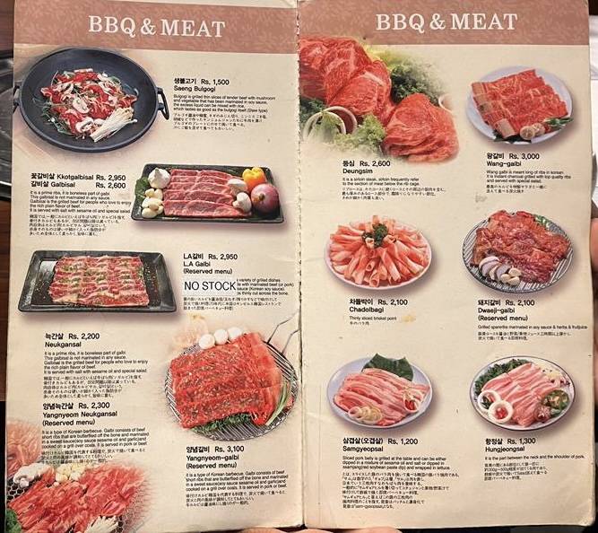 Menu at Aeseo Korean Restaurant, Chennai
