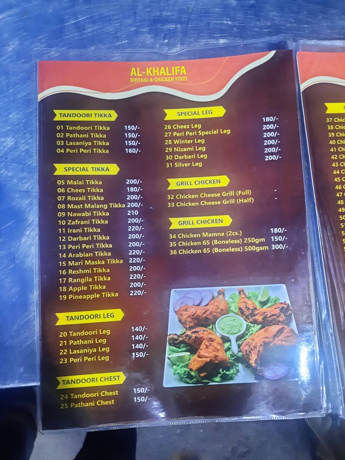 Menu at Al-Khalifa Biryani, Surat