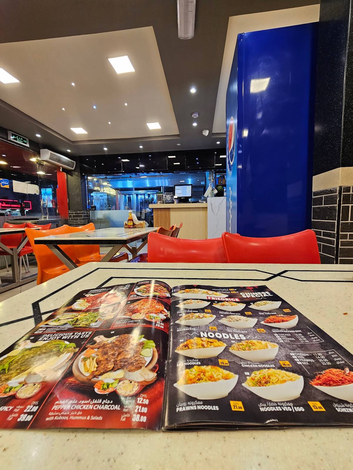 Menu at Al Sarab Cafeteria Al Ghubaiba, Sharjah, East 311