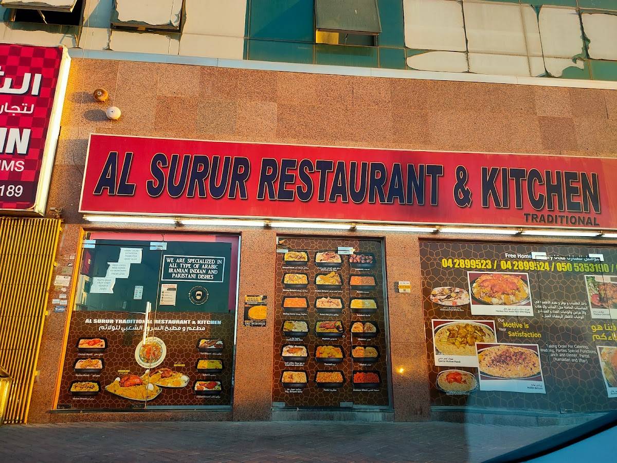Menu at Al Surur Traditional Kitchen restaurant, Dubai, 315 Al Awir Road