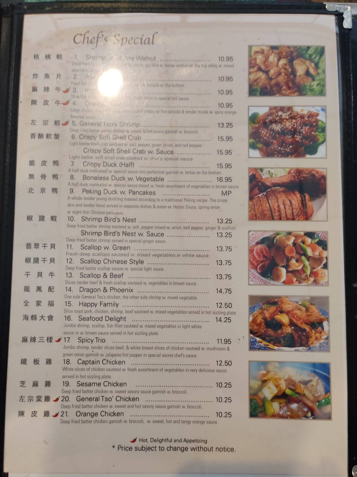 Menu at Asian Pearl Chinese Restaurant, Zachary