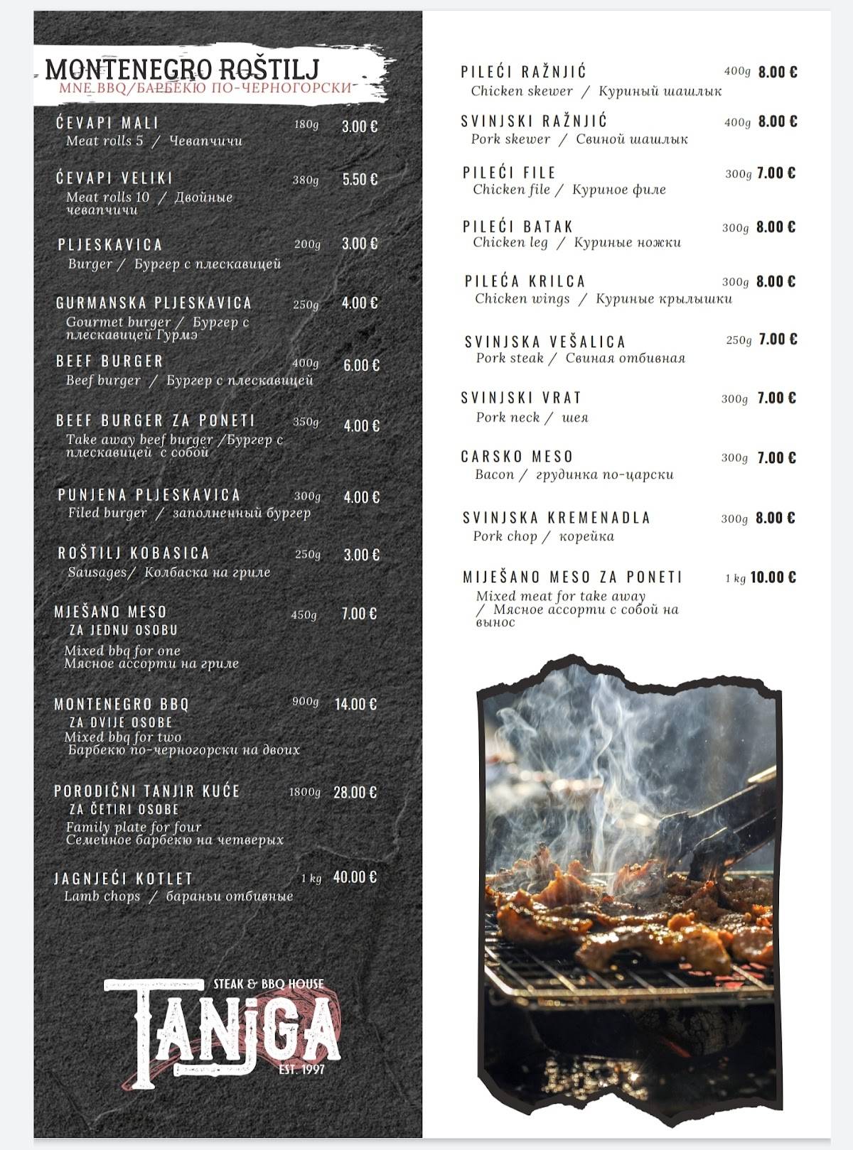 Menu at Steak & BBQ House Tanjga, Tivat