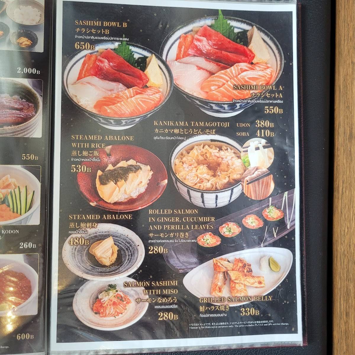 Menu at Misho restaurant, Bangkok, 130 Witthayu Rd