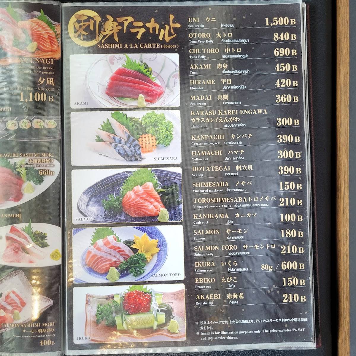 Menu at Misho restaurant, Bangkok, 130 Witthayu Rd